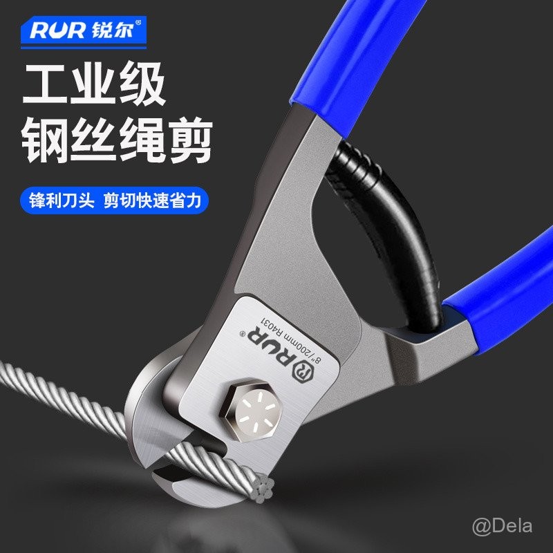 Sharp Steel Wire Rope Cutter Wire Cutter Cutter Brake Wire Wire Rope ...