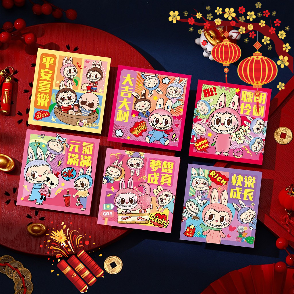 6pcs Cartoon Labubu Angpao 紅包封面 Snake Year Hongbao Cute Labubu Short ...