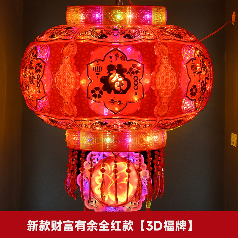2025 New Style Colorful LED Walking Lantern Wedding Housewarming ...