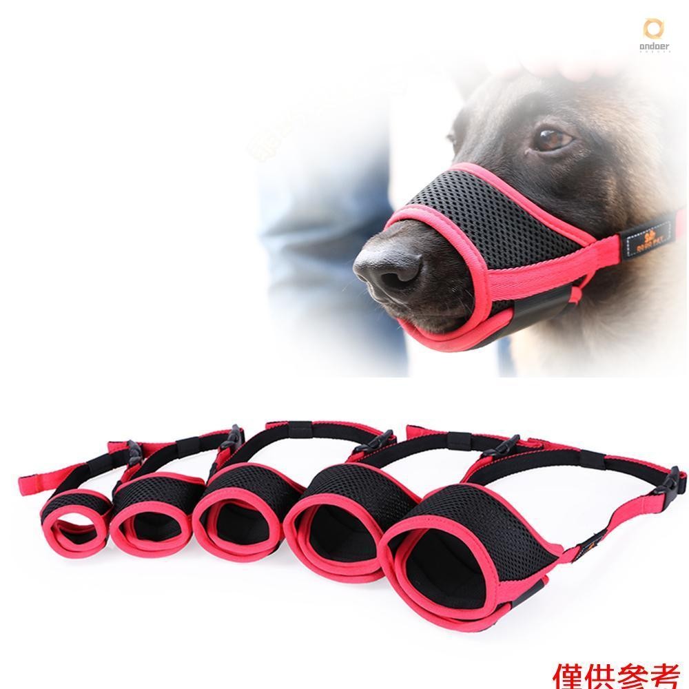 DODOPET Dog Pet Muzzle Dog Muzzle Mouth Cover Muzzle Guard for Dogs ...