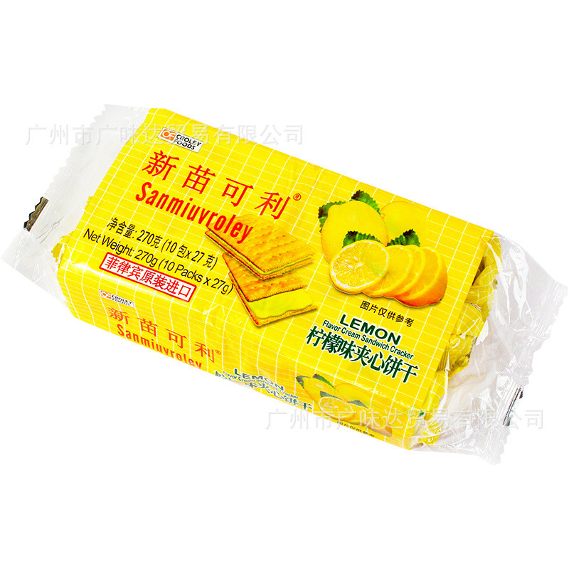 Philippines Imported Snacks New Miao Keli Sunflower Sandwich Cheese ...