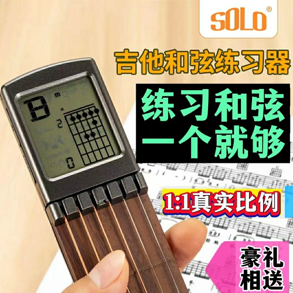 Pocket Guitar Portable Playable Guitar Chord Practice Six-Product ...