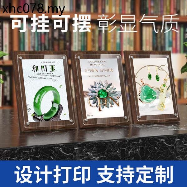 Acrylic Display Stand Table Card a4 Stand Walnut Table Card Crystal ...