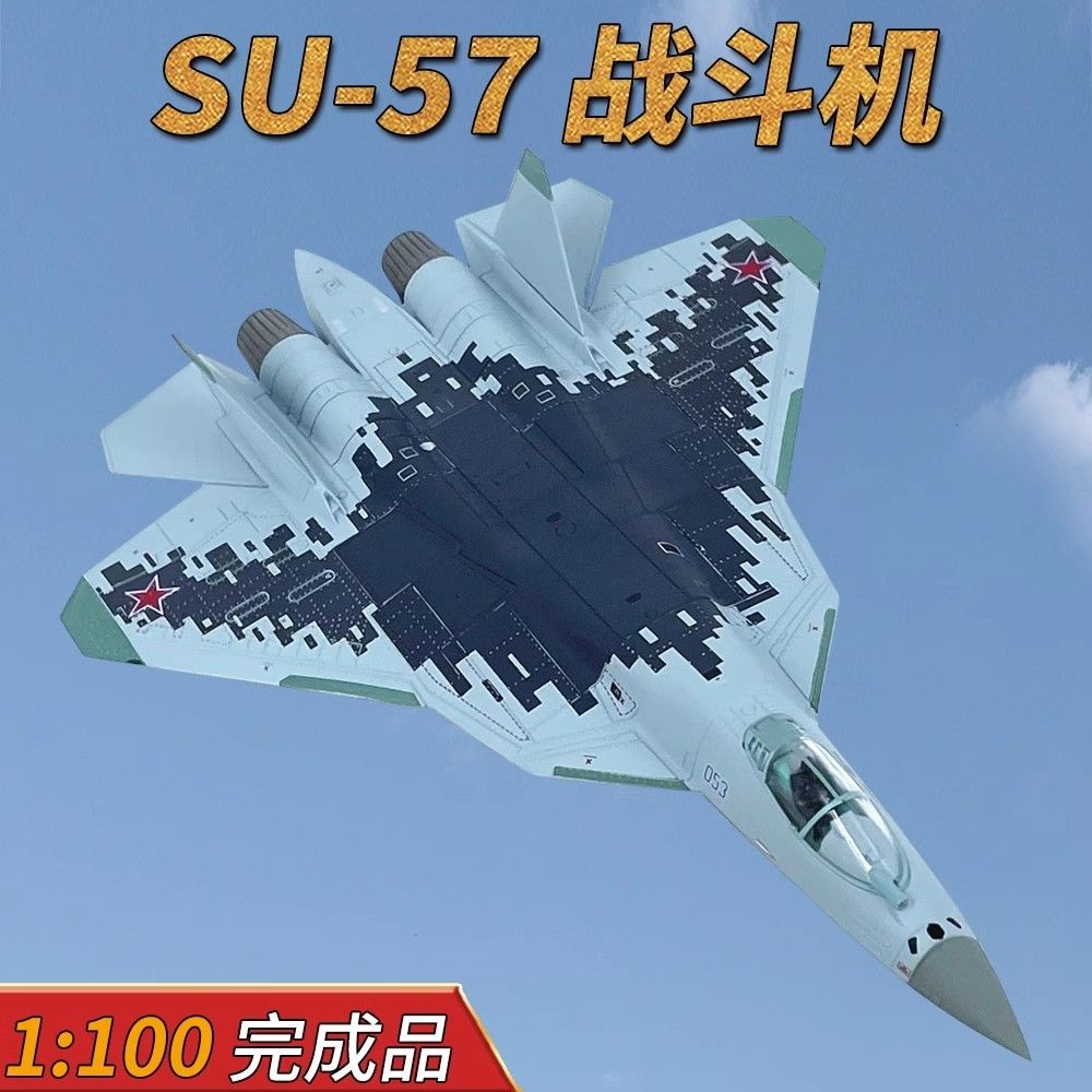 1: 100 Russia Su 57 Fighter SU57 Airplane Model Alloy Static Simulation ...