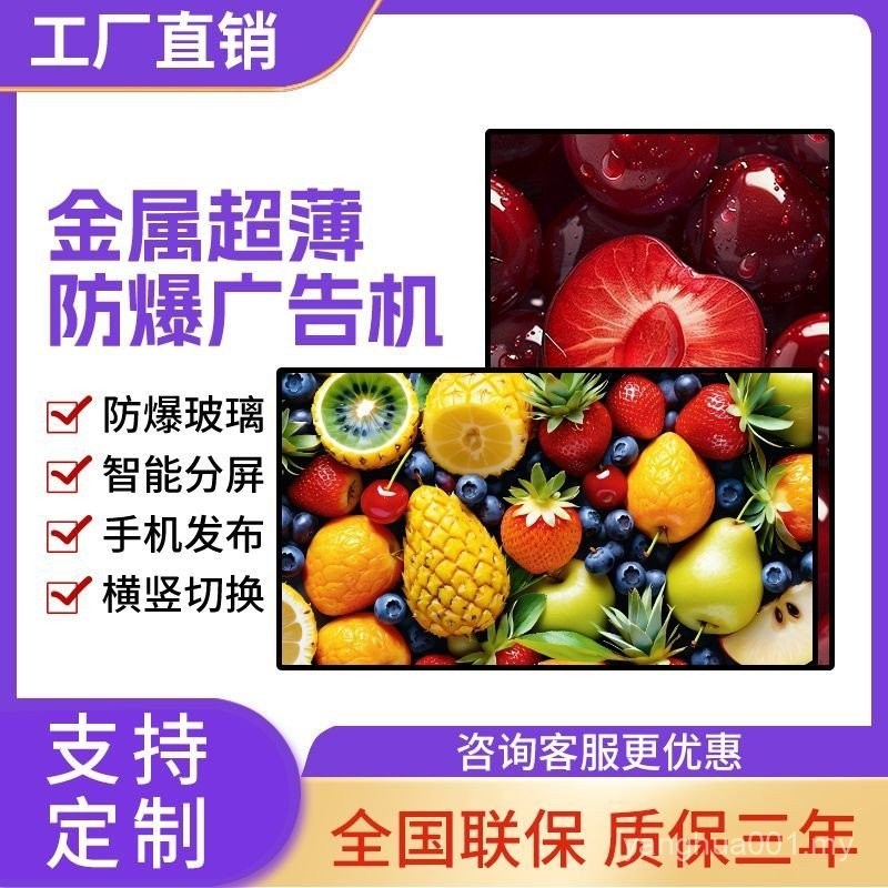 Milk Tea Shop Promotional Screen Hanging Wall-Mounted Advertising ...