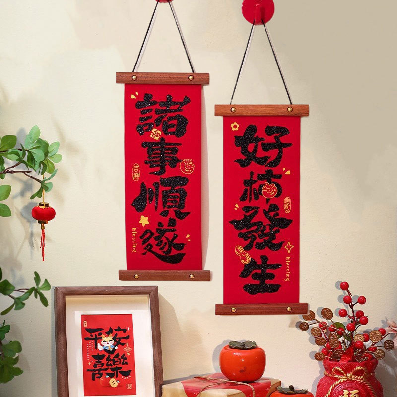 Couplets 2025 Year of the Snake Couplets New Year Pendant 新年裝飾2025 Cny ...