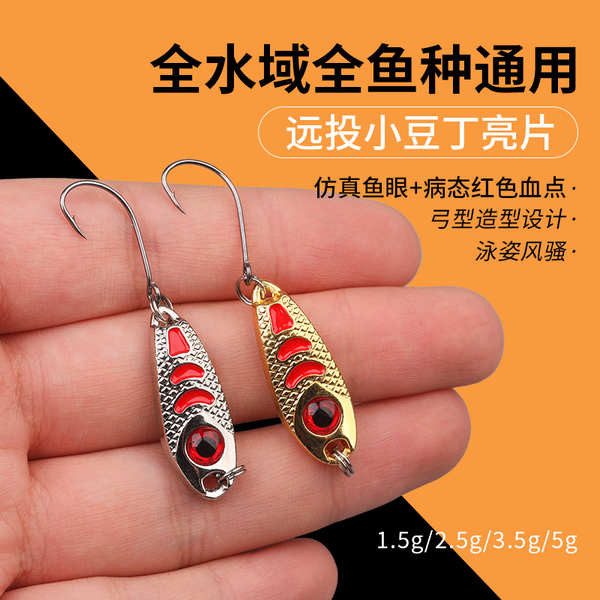 umpan toman bunyi hook soft plastic Umpan gewang mikro, ding kacang ...