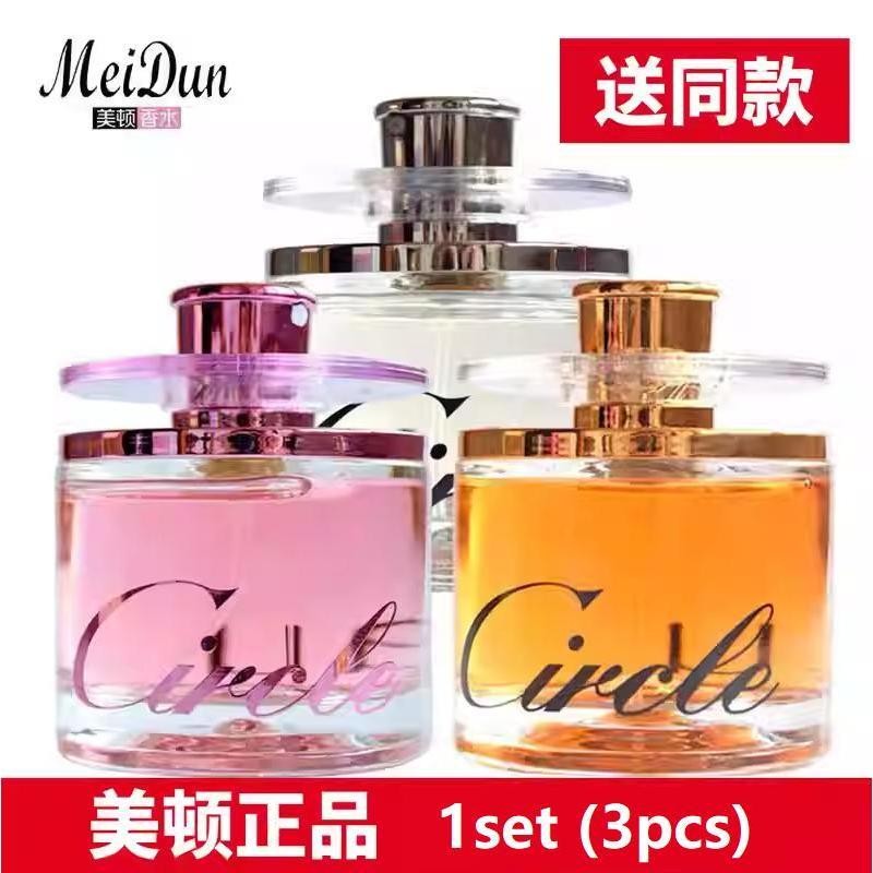 Set of 3 Perfume Circle Flower Of Story Lady Perfume Fragrance 50ml ...
