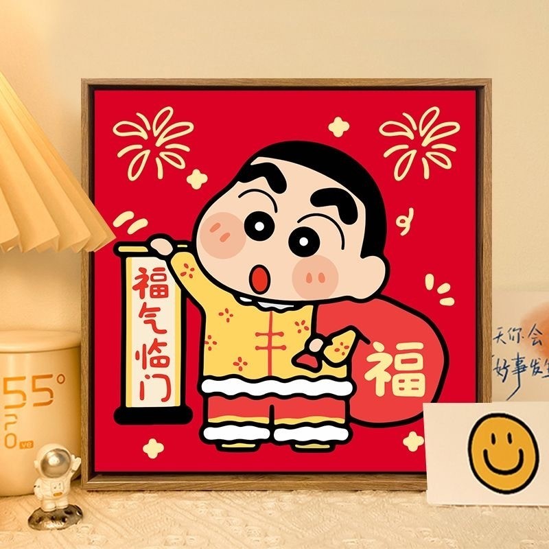 Diy Digital Oil Painting Crayon Shin-Chanel Fu Character diy Digital ...