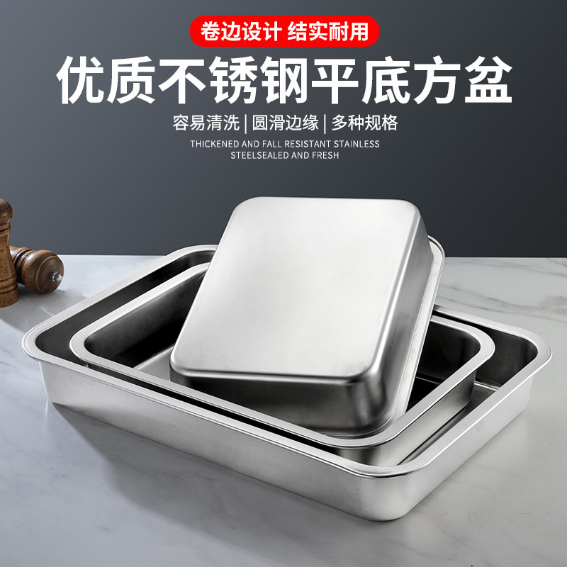 Shopee Official304 Stainless Steel Square Basin Rectangular Square ...