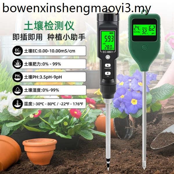 High Precision Soil Detector Agricultural ec Salinity Meter Flowerpot ...
