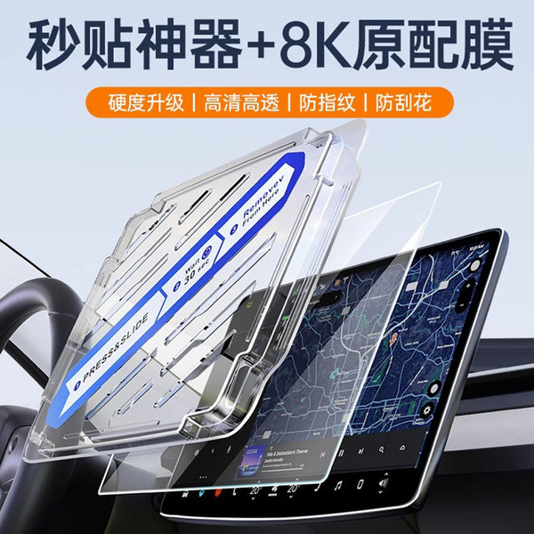 push start button cover car start button cover push start button Sesuai ...
