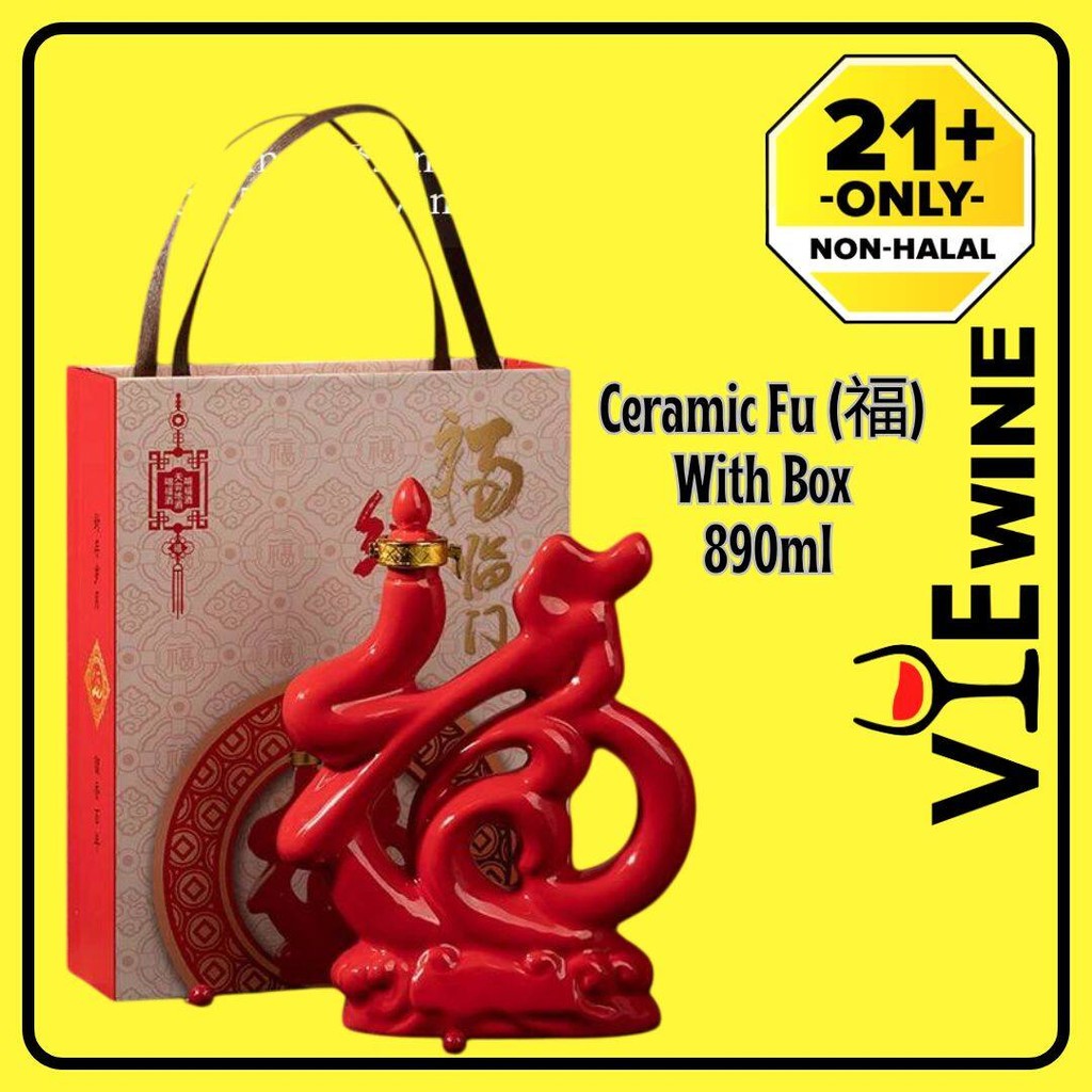 Ceramic Fu (福) With Box 2025 Wine Bottle 890ml Duty Paid 100% Authentic ...