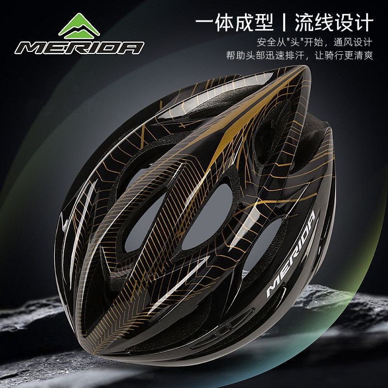 Merida bicycle riding helmet one-piece helmet mountain bike Merida ...