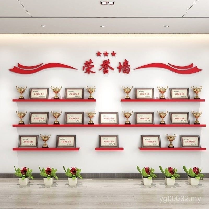 Honor Company One-word Medal Shelf Display Rack Wooden Board Rack Wall ...