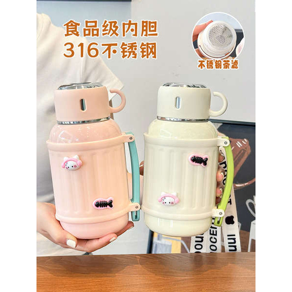 botol air budak botol air tahan sejuk 316 cawan termos keluli tahan karat untuk kanak-kanak ...