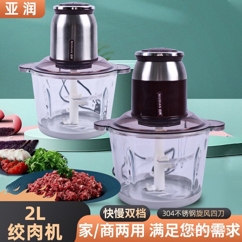 2L Pengisar daging semua keluli mesin pemotong sayur kacau rumah tangga ...