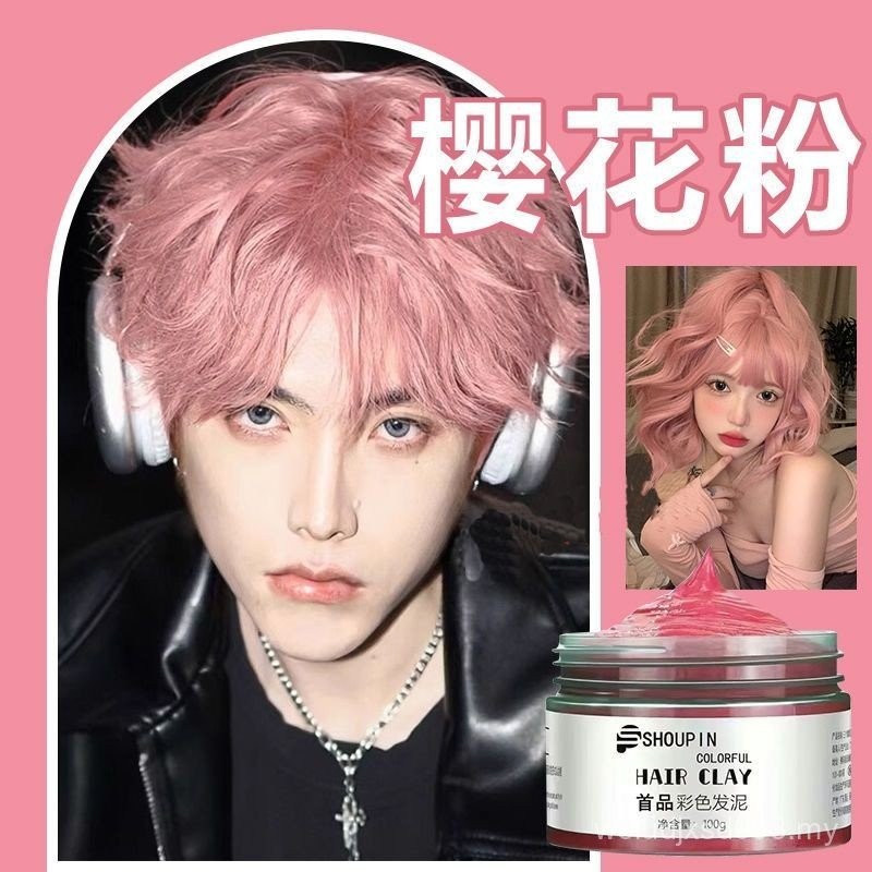 Guna sekali mewarnai rambut mewarnai lumpur rambut warna merah jambu ...