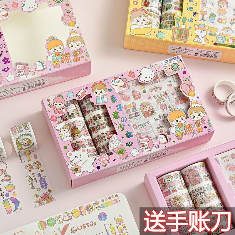 Handbook Tape Sticker Set Antique Material Character Handbook Sticker ...