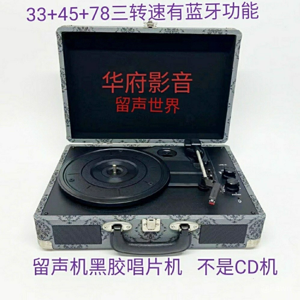 Vinyl Record Player Retro CD Player Modern Gramophone Bluetooth USB ...