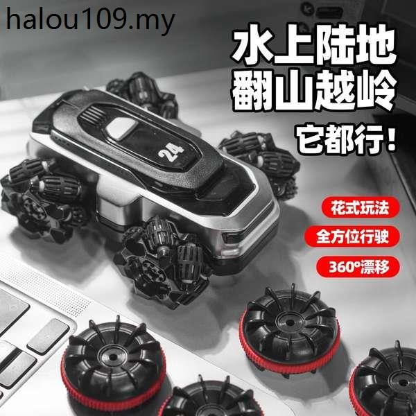 Children Amphibious Remote Control Car Boy Racing Car Can Sewer Off ...