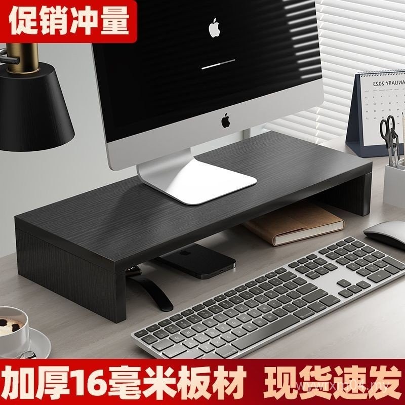 Desktop Computer Monitor Elevated Rack Desktop Notebook Rack Desktop ...