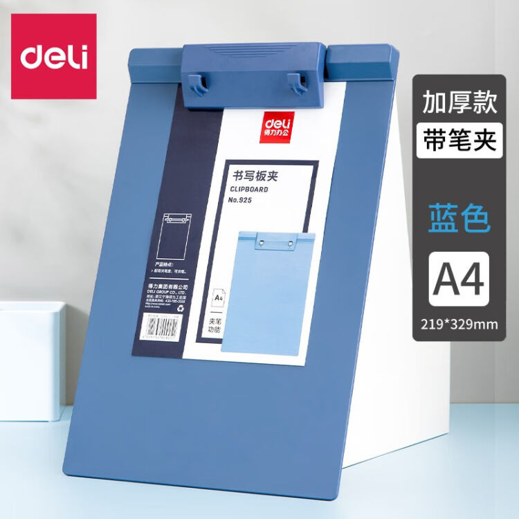 file file folder file organizer Deli A4 Folder Board Clip Office Supplies Student Paper Paper ...