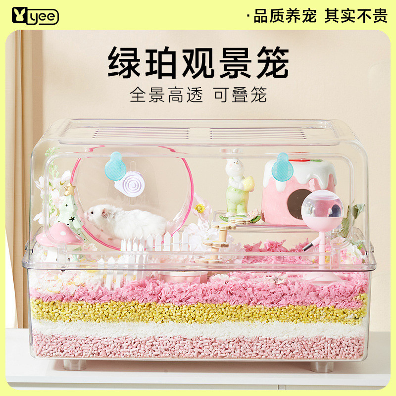 rumah hamster hamster bedding sangkar hamster yee sangkar telus penuh ...