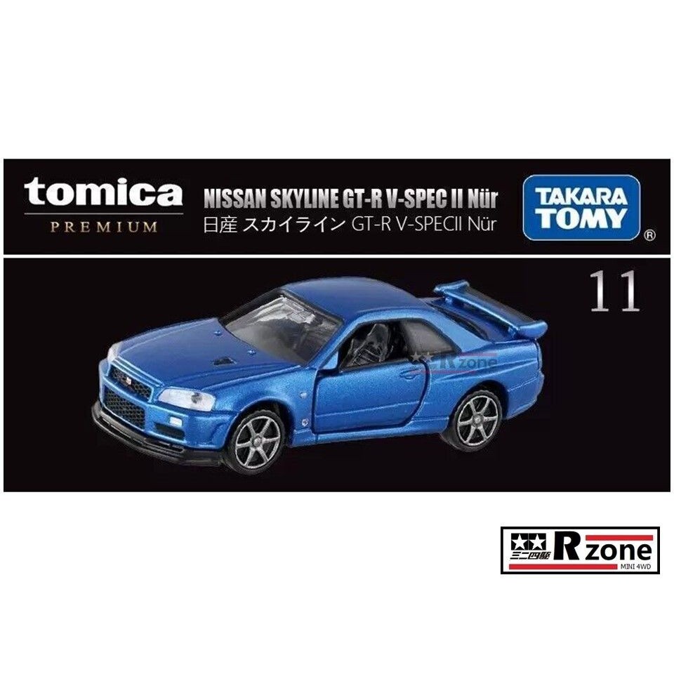 Takara Tomy (Tomica Premium) 23-11 - Nissan Skyline GT-R V-Spec ll Nur | Shopee Malaysia