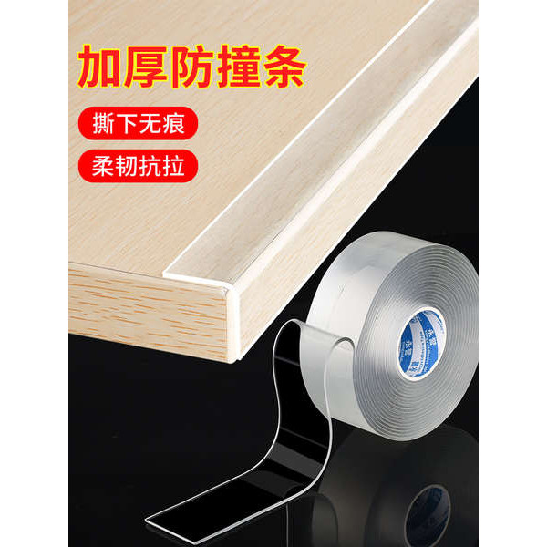 Transparent single-sided nano-adhesive tape table mat furniture coffee ...