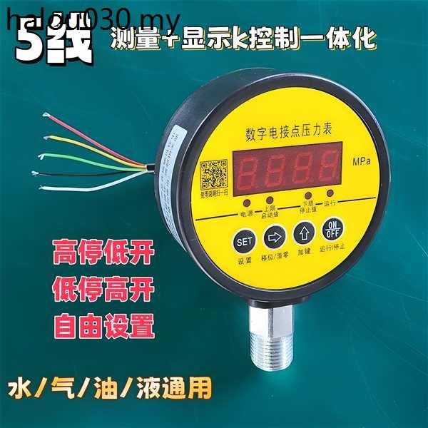 Digital Display Pressure Controller Intelligent Pressure Switch Digital Electronic Electric ...