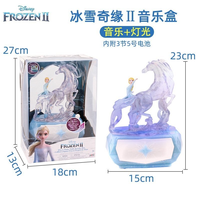 Genuine Frozen Princess Elsa Anna Snow Treasure Music Box Crystal Horse ...