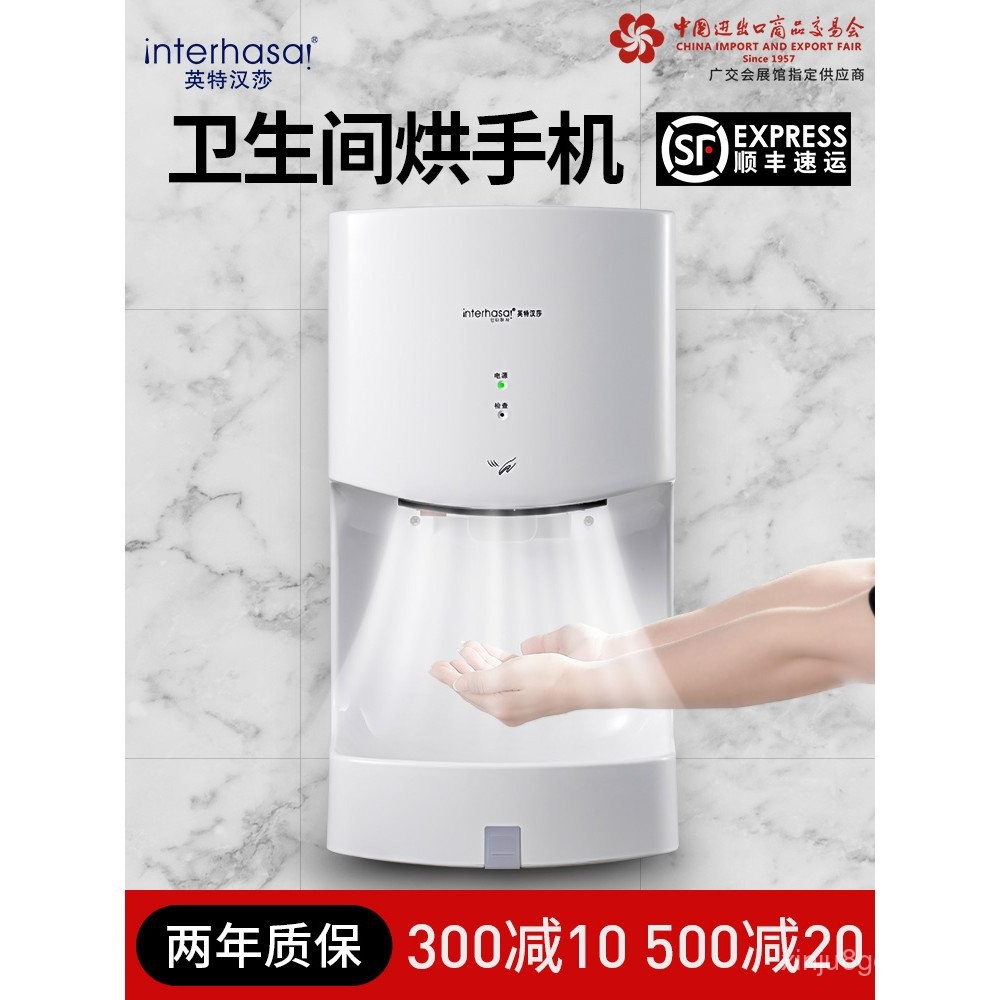 Dry Mobile Phone Fully Automatic Induction Hand Dryer Toilet Hand Dryer ...