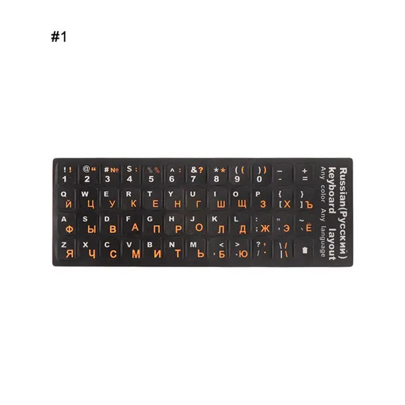[OriginalGrass] Russian Letters Keyboard Stickers Frosted PVC Language ...