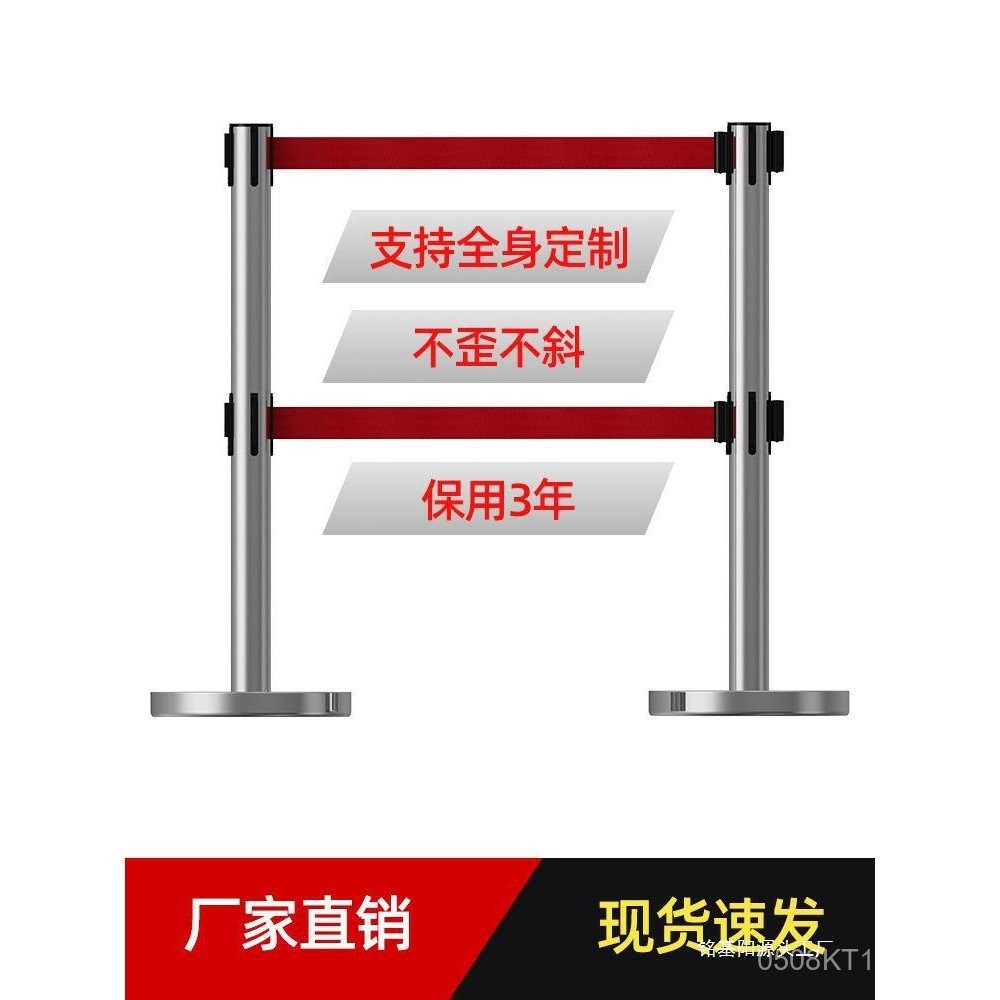 Belt Style Rice Safety Queue Column Meter 3 Double-Layer Telescopic 5 ...