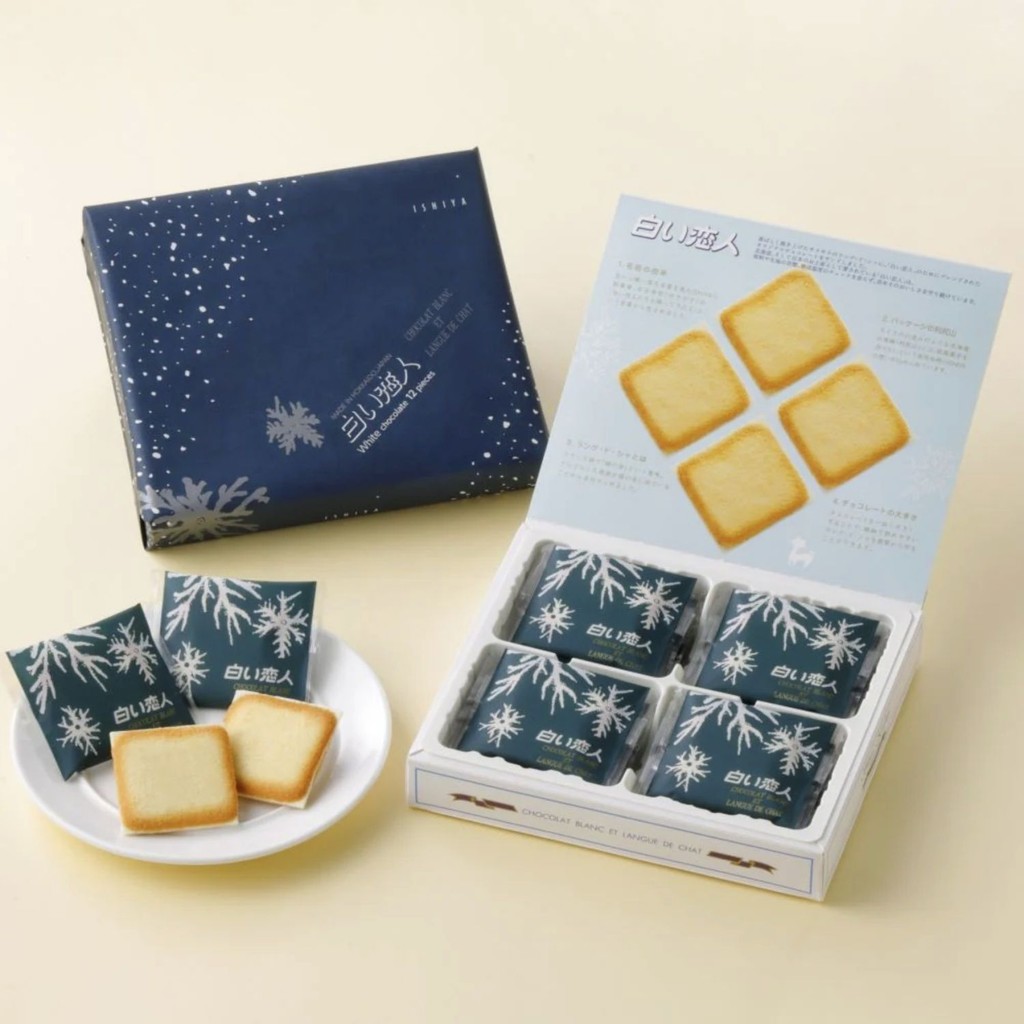 Direct mail Hokkaido white lover 12 packed sandwich cookies直邮北海道白色恋人12枚装夹心饼干进口零食礼女朋友20250521 ...