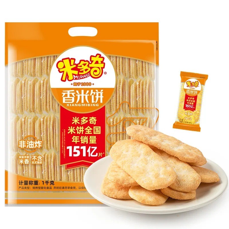Miduoqi Fragrant Rice Crackers Senbei Snow Crackers Family Packaging ...