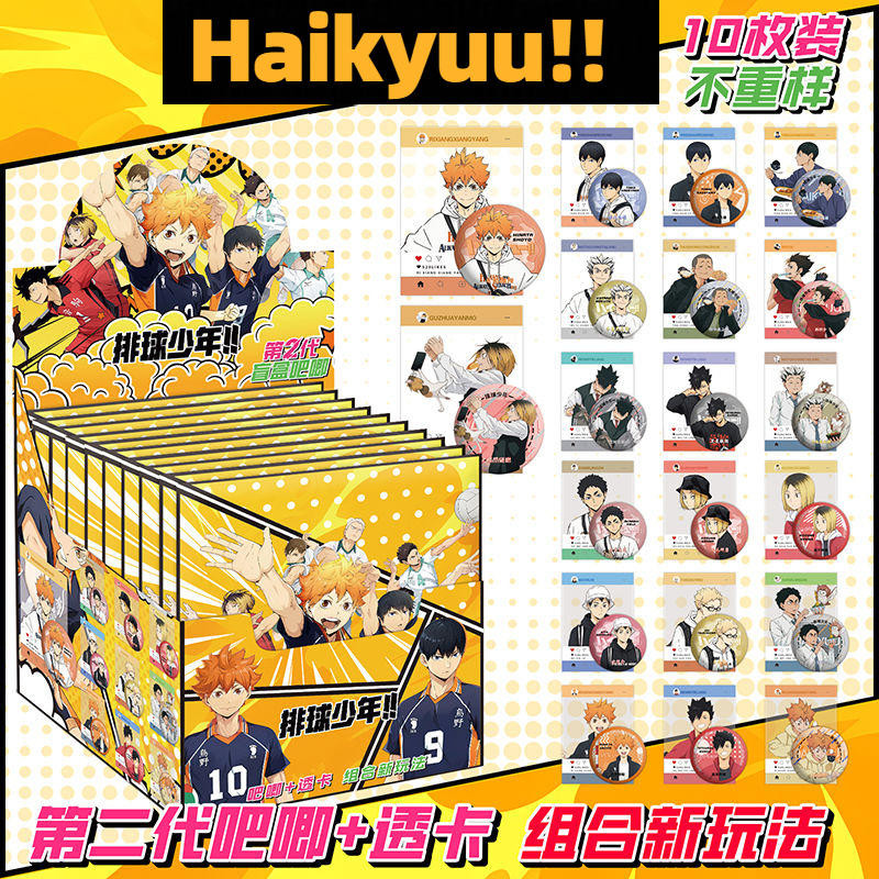Haikyuu!! Anime Merchandise – 75mm Flash Badge Pin + HD Transparent ...