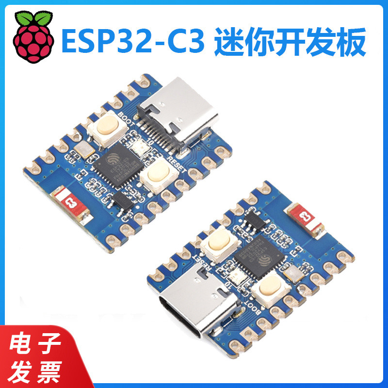 Esp32-c3 Mini Development Board ESP32-C3-Zero Microcontroller Wi-Fi ...