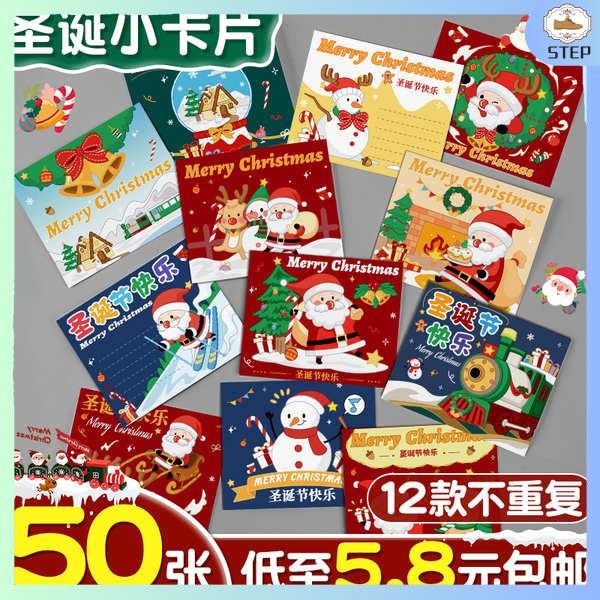 christmas card Kad Krismas, kad ucapan kecil, bunga, kad ucapan, kad ...