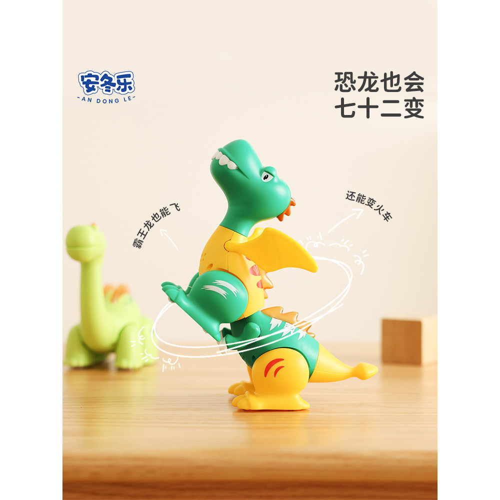 An Dongle-Magnetic Magnetic Small Dinosaur Assembly Influencer Toys ...