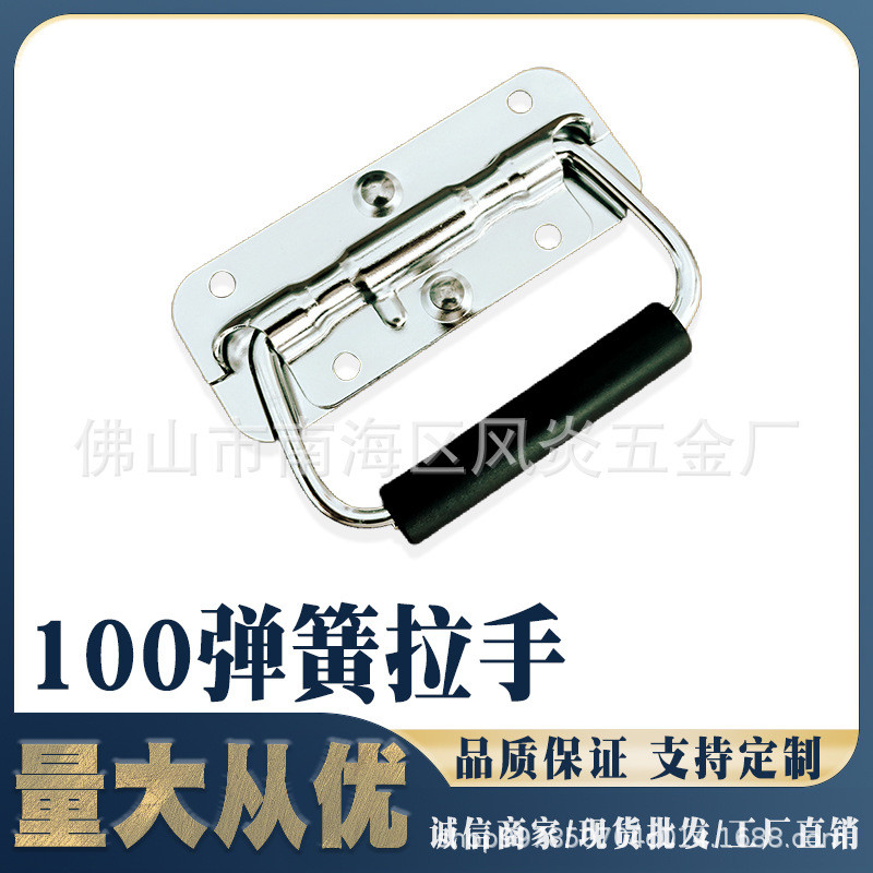 Air Box Toolbox Hardware Accessories 100 Shellless Small Handle Spring ...