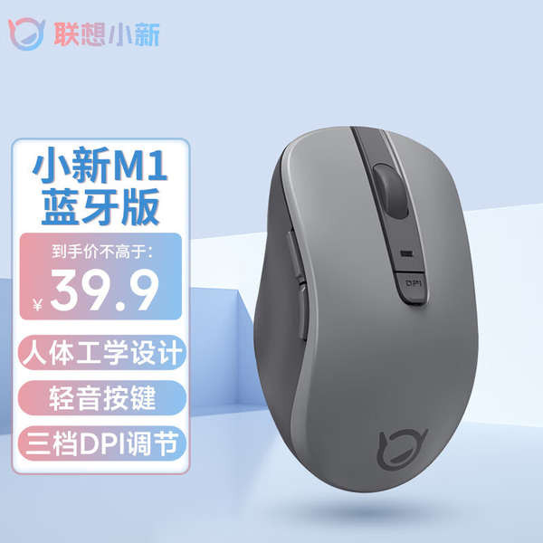 mouse wireless mouse Lenovo Xiaoxin tanpa wayar bluetooth bisu tetikus ...