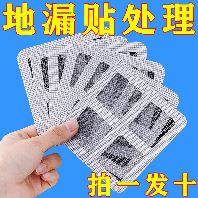 Bathroom Hair Ribbon Filter Mesh Toilet Sewer Filter Kitchen Insect ...