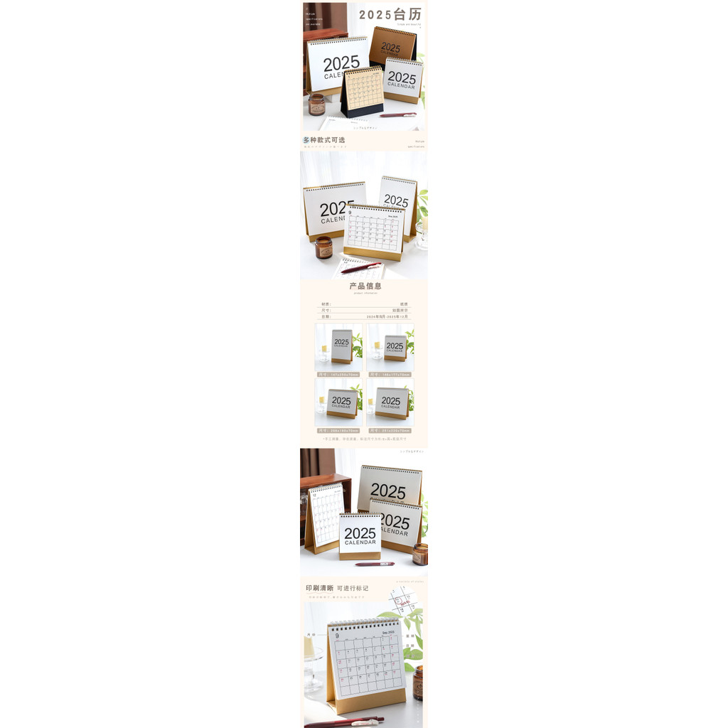 2025 New Year's Eve Office Unprinted Simple Calendar Note Plan This ...