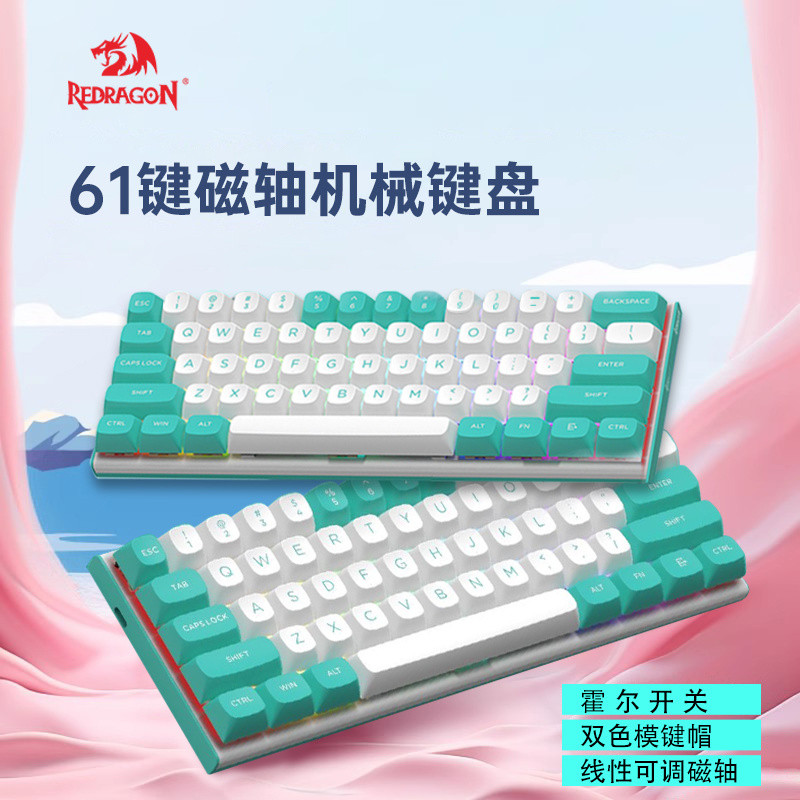 Red Dragon M61/M68 Mechanical Keyboard Adjustable Keyhole Magnetic Axis ...