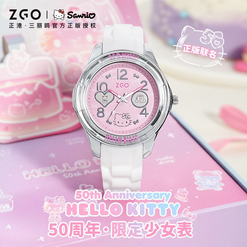 [Special Offer Ready Stock Student Watch] Cartoon Watch Genuine Hong ...