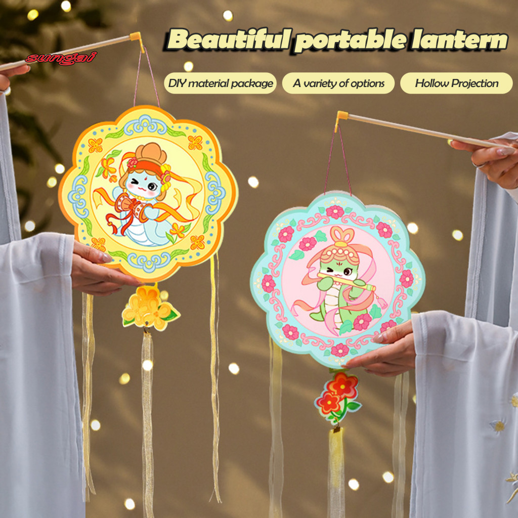 SUN_ Diy Lantern Making Kit Festive Lantern Craft Set Chinese New Year ...