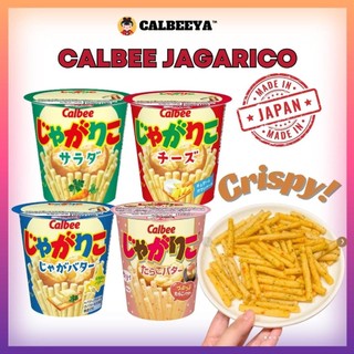 CALBEE JagaRico Potato Stick Salad / Cheese / Butter / Tarako Butter ...