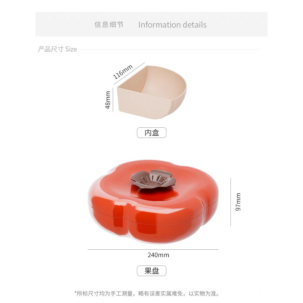 C&M Persimmon Shape Snack Box 4 Compartments Snack Container New Year ...